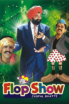 ‎Flop Show (1989) directed by Jaspal Bhatti • Reviews, film + cast ...