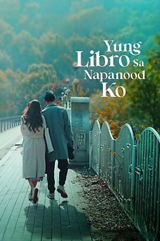‎Yung Libro sa Napanood Ko (2023) directed by Bela Padilla • Reviews ...