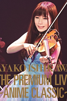 ‎Ayako Ishikawa - The Premium Live Anime Classic (2016) • Film + cast ...