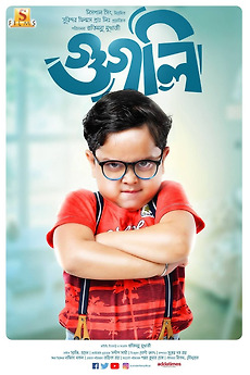 ‎Googly (2019) directed by Abhimanyu Mukherjee • Film + cast • Letterboxd