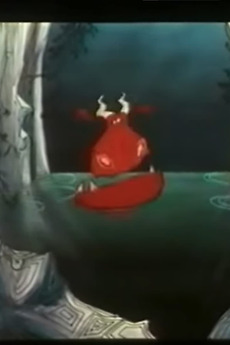 ‎Red monster (1997) directed by Raphaël Lamarque, Marion Moreau et al ...