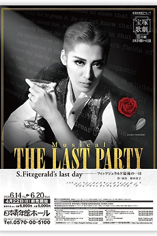 ‎The Last Party ~S. Fitzgerald's Last Day~ (2018) directed by Ueda ...