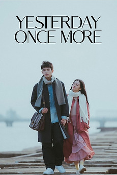 ‎Yesterday Once More (2023) directed by Gavin Lin • Reviews, film ...