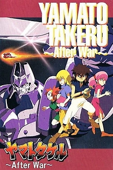 ‎Yamato Takeru: After War (1995) directed by Shuuji Iuchi • Reviews, film + cast • Letterboxd