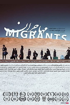 ‎Migrants (2021) directed by Masoud Ahmadi • Reviews, film + cast ...