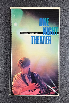‎Anzen Chitai One Night Theater 1985 -Yokohama Stadium- (1998 ...