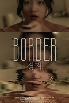 ‎Border (2023) directed by Mai Nakanishi • Reviews, film + cast ...