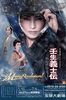 ‎When the Last Sword Is Drawn (2019) directed by Ishida Masaya • Film ...