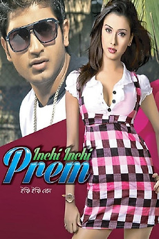 ‎Inchi Inchi Prem (2013) directed by Raju Chowdhury • Film + cast ...