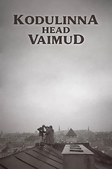 ‎Kind Hometown Spirits (1983) directed by Leida Laius • Film + cast ...