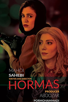 ‎Hormas directed by Mehdi Sahebi • Film + cast • Letterboxd