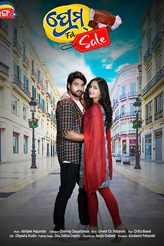 ‎Prem For Sale (2023) directed by Sanjib Dwibedi • Film + cast • Letterboxd