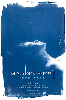 ‎Undercurrent (2023) directed by Rikiya Imaizumi • Reviews, film + cast • Letterboxd