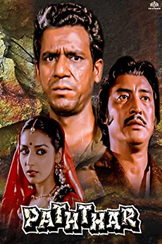 ‎Paththar (1985) directed by Deepak Bahry • Film + cast • Letterboxd
