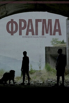 ‎Dam (2017) directed by Yorgos Teltzidis • Reviews, film + cast ...