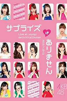 ‎No Surprise, Yes AKB! 1st Performance (2010) • Film + cast • Letterboxd