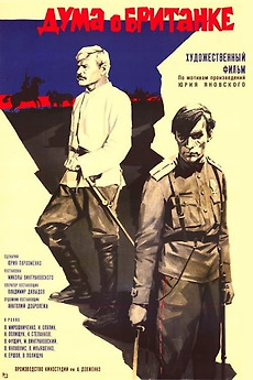 ‎Duma about Brytanka (1970) directed by Mykola Vinhranovsky, Ihor ...