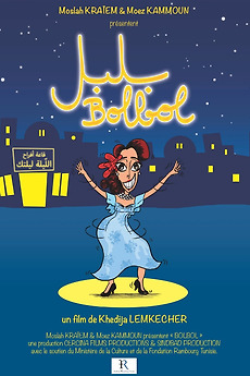 ‎Bolbol (2018) directed by Khedija Lemkecher • Reviews, film + cast ...