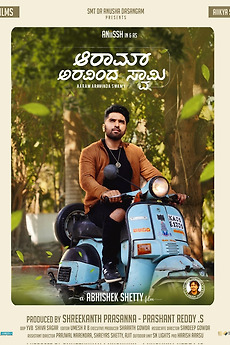 ‎Aaram Aravinda Swamy directed by Abhishek Shetty • Film + cast ...