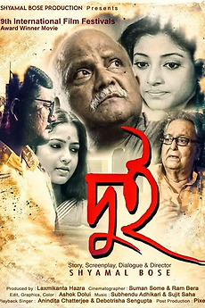 ‎Dui (2023) directed by Shyamal bose • Film + cast • Letterboxd
