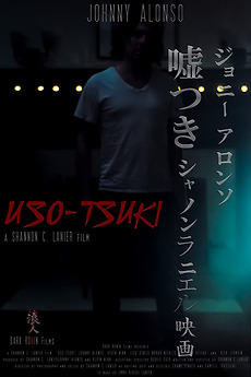 ‎Uso-Tsuki (2023) directed by Shannon C Lanier • Reviews, film + cast • Letterboxd