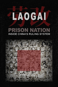 ‎Laogai: Prison Nation - Inside China's Ruling System (2023) directed ...