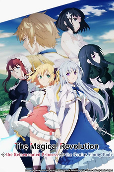 ‎The Magical Revolution of the Reincarnated Princess and the Genius ...