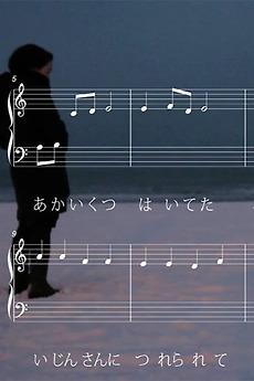 ‎Hotel Red Shoes (2013) directed by Lisa Spilliaert, Clara Spilliaert ...