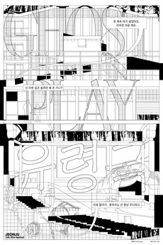 ‎Ghost Play (2023) directed by Kim Hyun-jung • Film + cast • Letterboxd