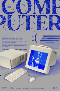 ‎COMPUTER (2023) directed by Kim Eun-seong • Film + cast • Letterboxd