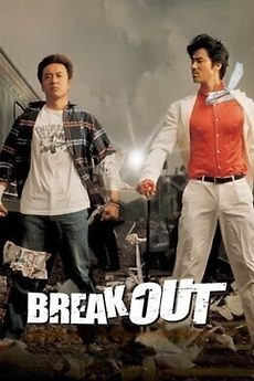 Break Out’ watched by exit0 • Letterboxd