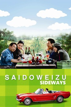 ‎Sideways (2009) directed by Cellin Gluck • Reviews, film + cast ...