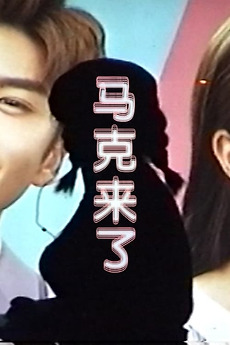 ‎Welcome, Mark (2019) directed by Zach Weintraub • Reviews, film + cast ...