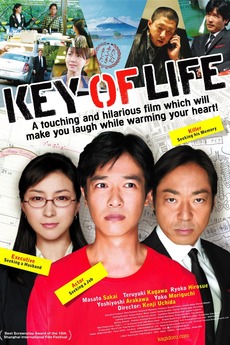 ‎Key of Life (2012) directed by Kenji Uchida • Reviews, film + cast ...