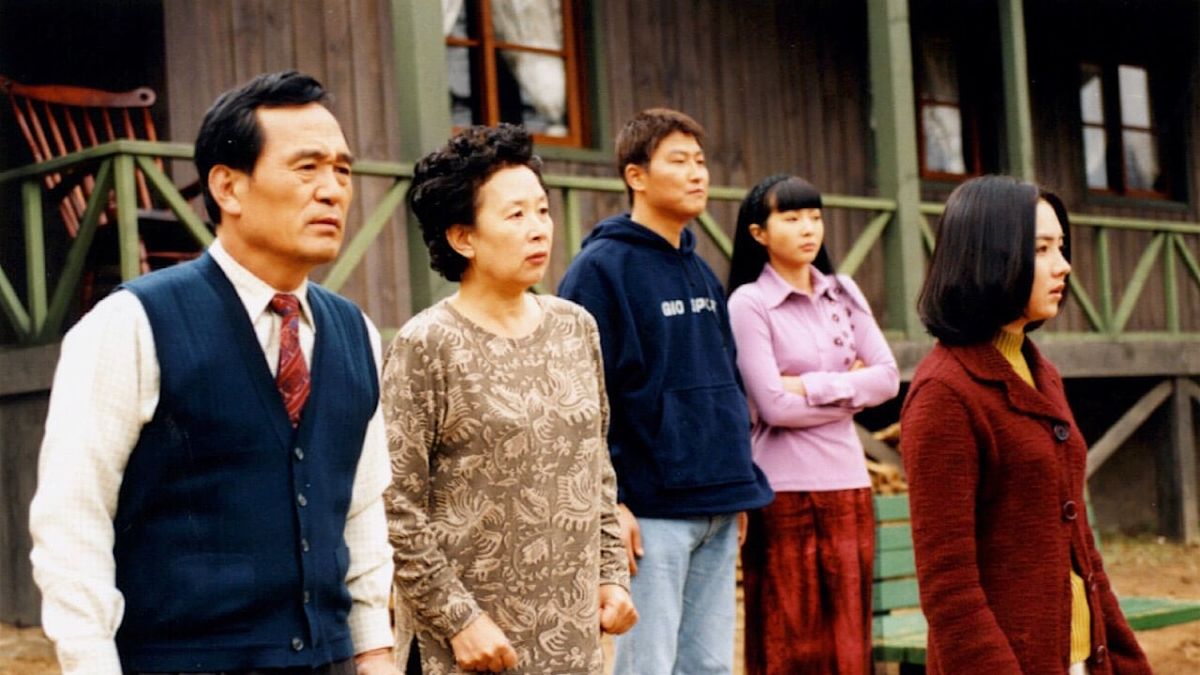 ‎The Quiet Family (1998) directed by Kim Jee-woon • Reviews, film ...