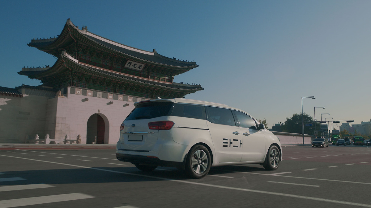 ‎TADA: A Portrait of Korean Startups (2021) directed by Gwon Myeong-guk ...