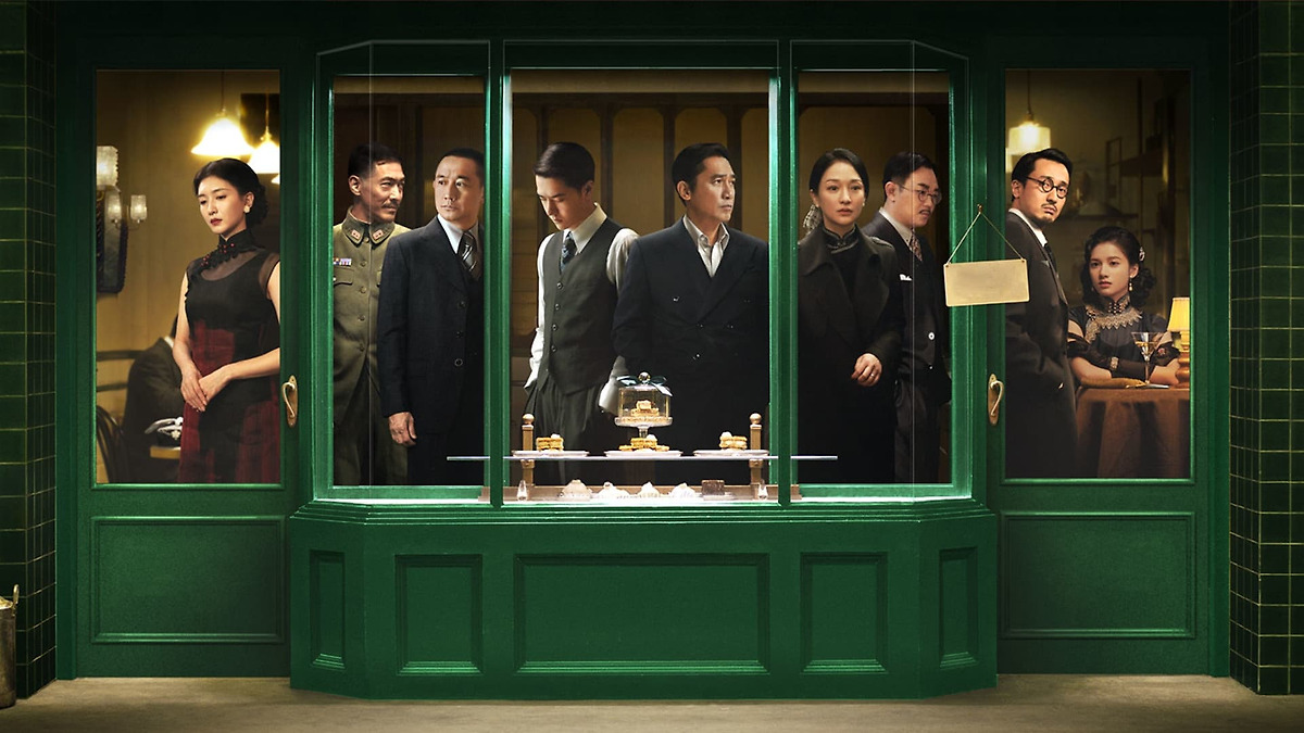 ‎Hidden Blade (2023) directed by Cheng Er • Reviews, film + cast ...