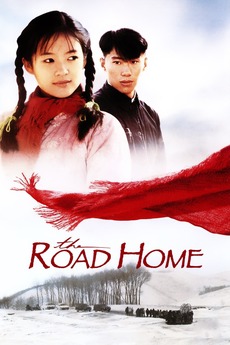‎The Road Home (1999) directed by Zhang Yimou • Reviews, film + cast ...