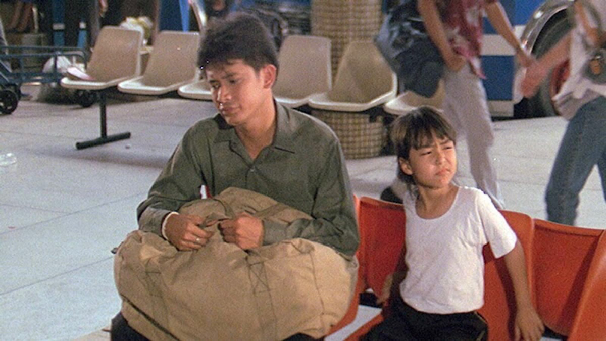 ‎Boonchu 1 (1988) directed by Bhandit Rittakol • Reviews, film + cast ...