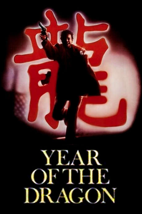 ‎Year of the Dragon (1985) directed by Michael Cimino • Reviews, film ...