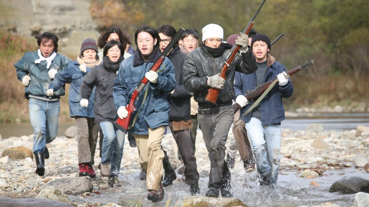 ‎United Red Army (2007) directed by Kōji Wakamatsu • Reviews, film ...