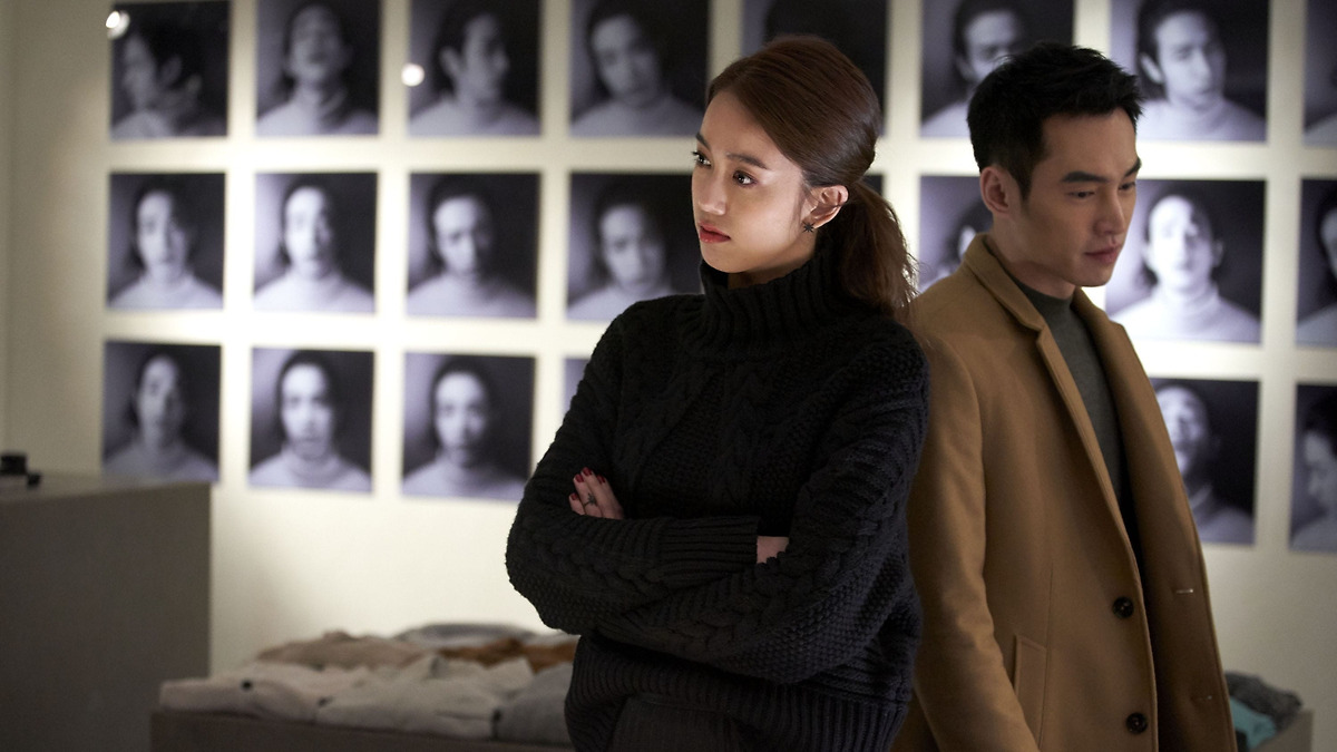 ‎More Than Blue (2018) directed by Gavin Lin • Reviews, film + cast ...