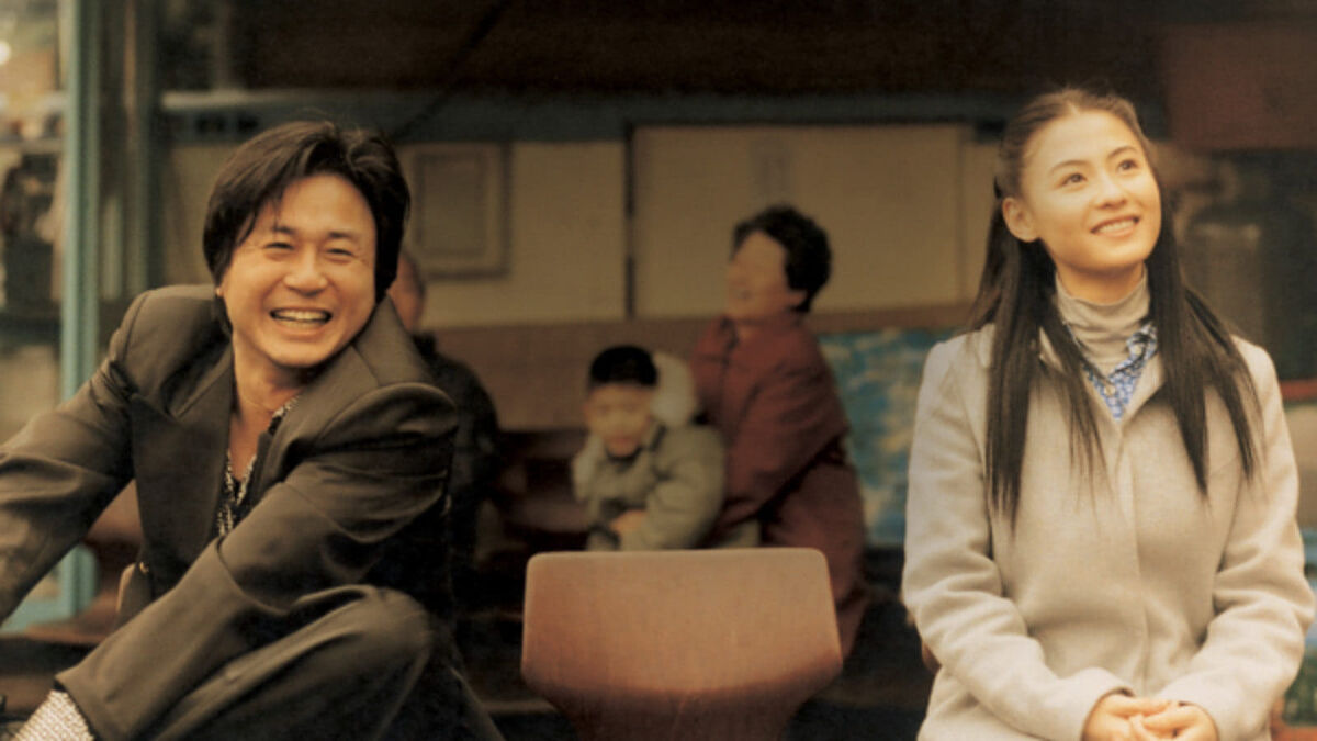 ‎Failan (2001) directed by Song Hae-sung • Reviews, film + cast ...