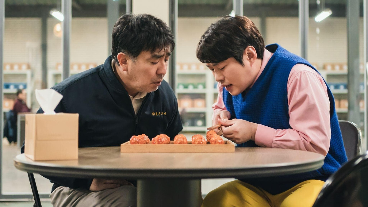 ‎Chicken Nugget (2024) directed by Lee Byeong-heon • Reviews, film ...