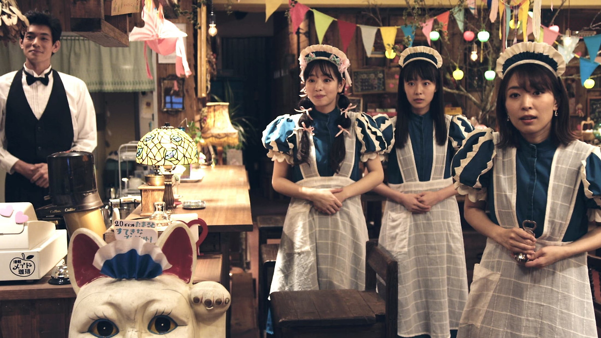 ‎Ito (2021) directed by Satoko Yokohama • Reviews, film + cast • Letterboxd