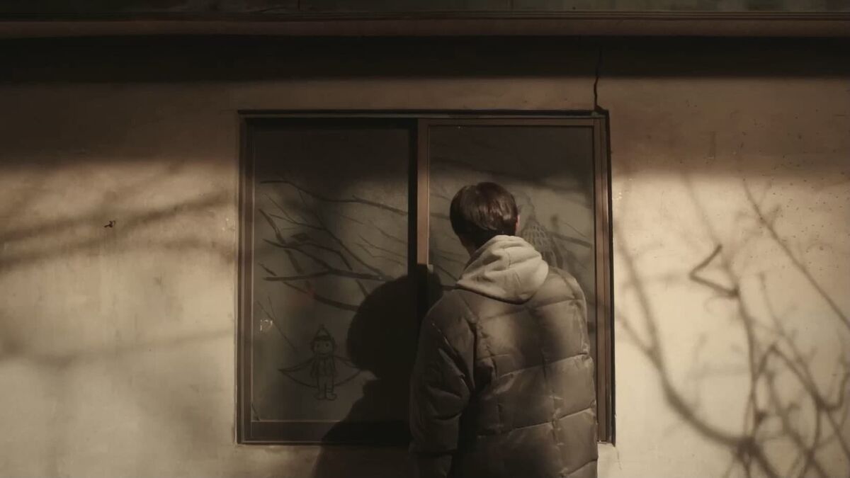 ‎Dust-Man (2020) directed by Kim Na-kyung • Reviews, film + cast ...