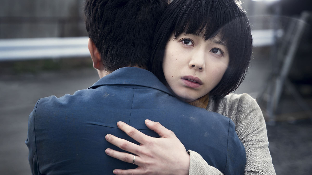 ‎Foreboding (2017) directed by Kiyoshi Kurosawa • Reviews, film + cast ...
