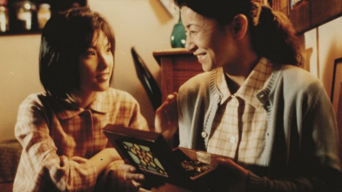 ‎First Love (2000) directed by Tetsuo Shinohara • Reviews, film + cast ...