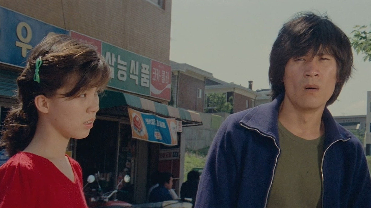 ‎Good Windy Days (1980) directed by Lee Jang-ho • Reviews, film + cast ...