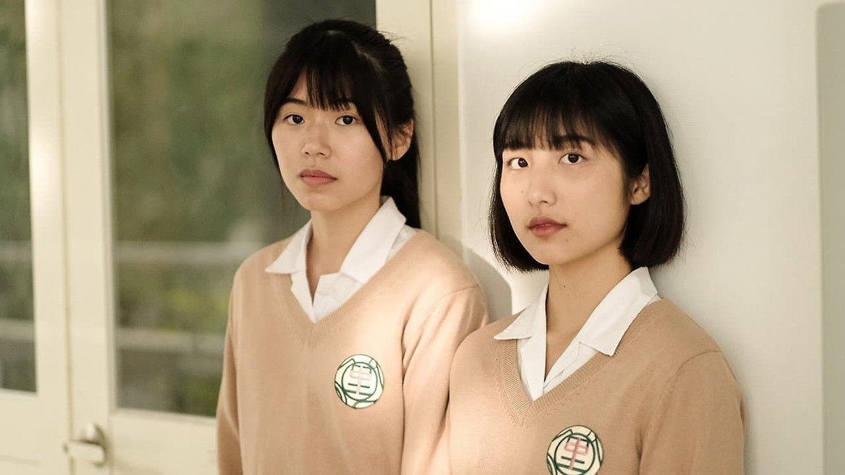 ‎Pit-a-Pat (2022) directed by Wang Yan-ping • Reviews, film + cast ...